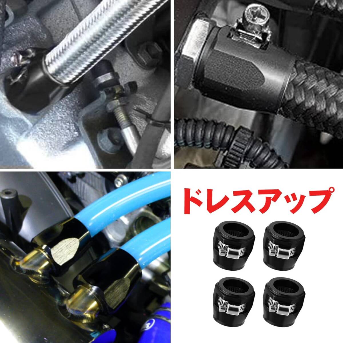 Yahoo!オークション - 黒 AN8 YESHMA エコノフィッティング 4個セット ...