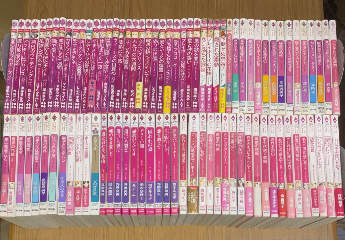 Yahoo!オークション - O21 送料無料 ハーレクインコミックなどまとめ...