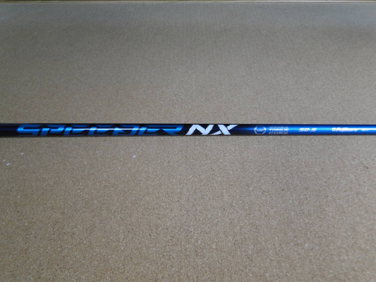 240345 50S 5W用 FUJIKURA SPEEDER NX 50-S ピン PINGスリーブ付 シャフト単品(ピン)｜売買されたオークション情報、yahooの商品情報をアーカイブ公開 ...
