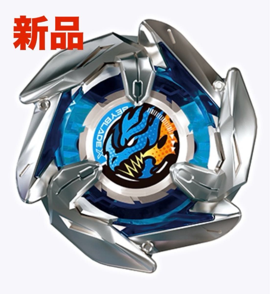 新品】ドランダガー ヘルズチェイン ベイブレードx|Yahoo 新品】ドランダガー ヘルズチェイン ベイブレードx|Yahoo