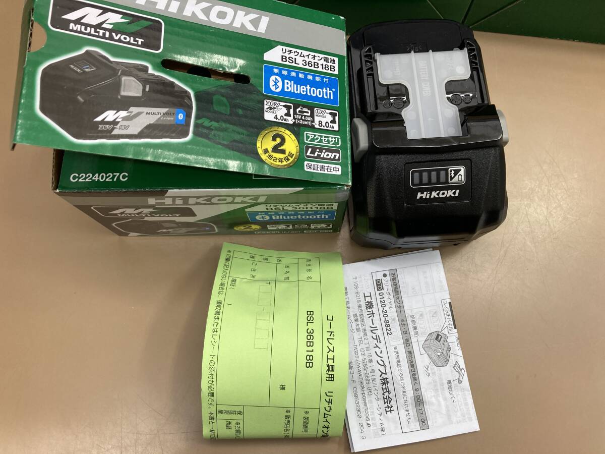 Yahoo!オークション - S104[06]S96(工具用バッテリー) 美品 HiKOKI/ハ...