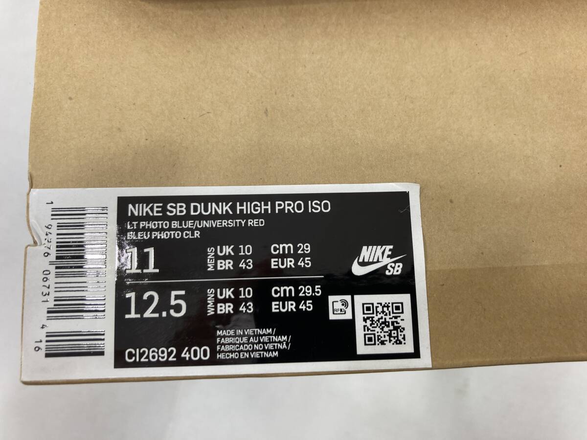 Yahoo!オークション - S153[08]S19(靴) 中古 NIKE/ナイキ SB DUNK HIGH...