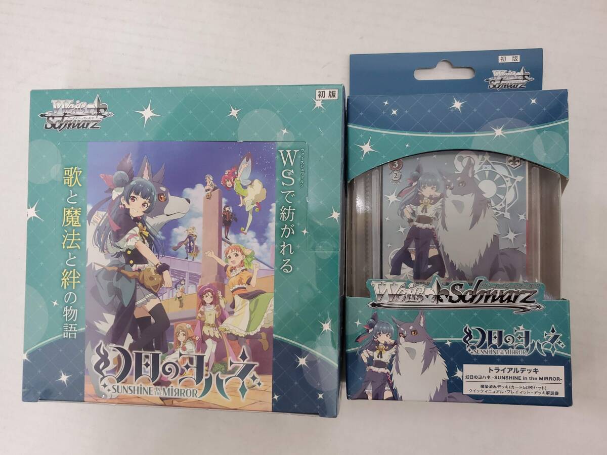 Yahoo!オークション - T081[LP]T50(カードボックス/2セット) 未開封 ヴ...