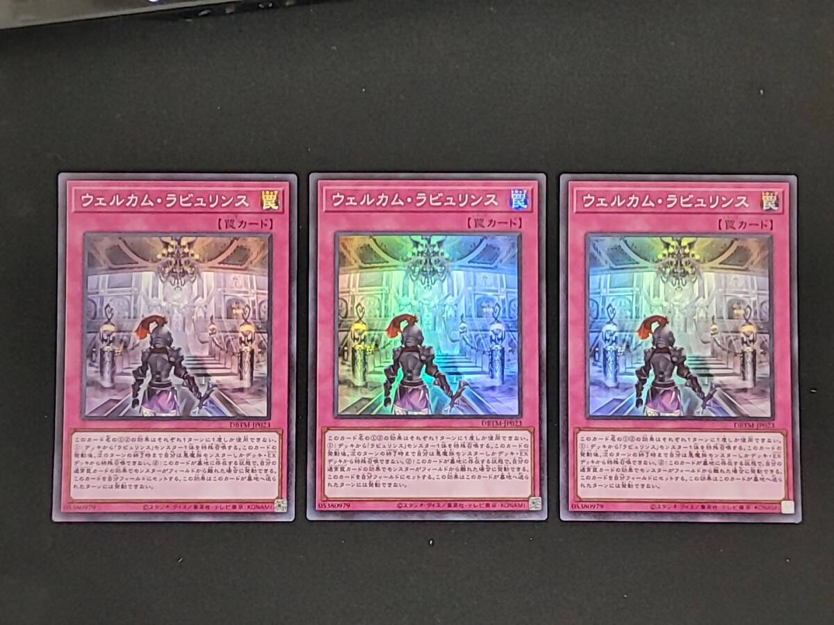 Yahoo!オークション - D077[PK]T130(カード) 中古 DBTM-JP023 スーパー...