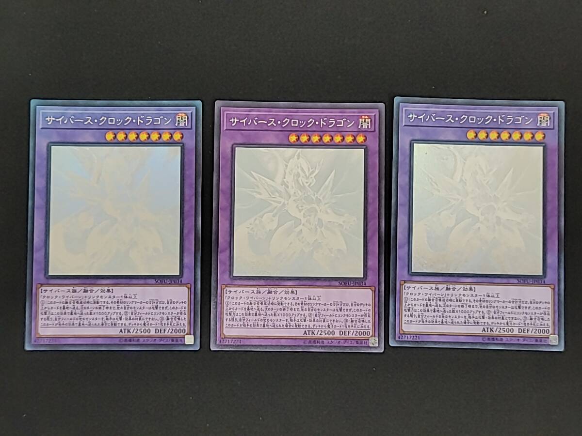 Yahoo!オークション - D077[PK]T131(カード) 中古 SOFU-JP034 ホロレア...