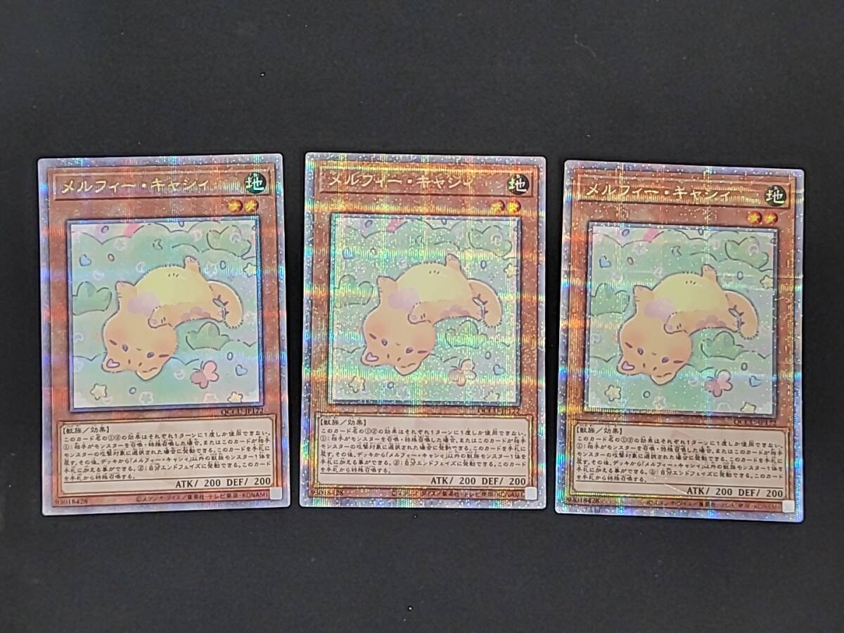 Yahoo!オークション - D077[PK]T135(カード) 美品 QCCU-JP172 QCシク ...