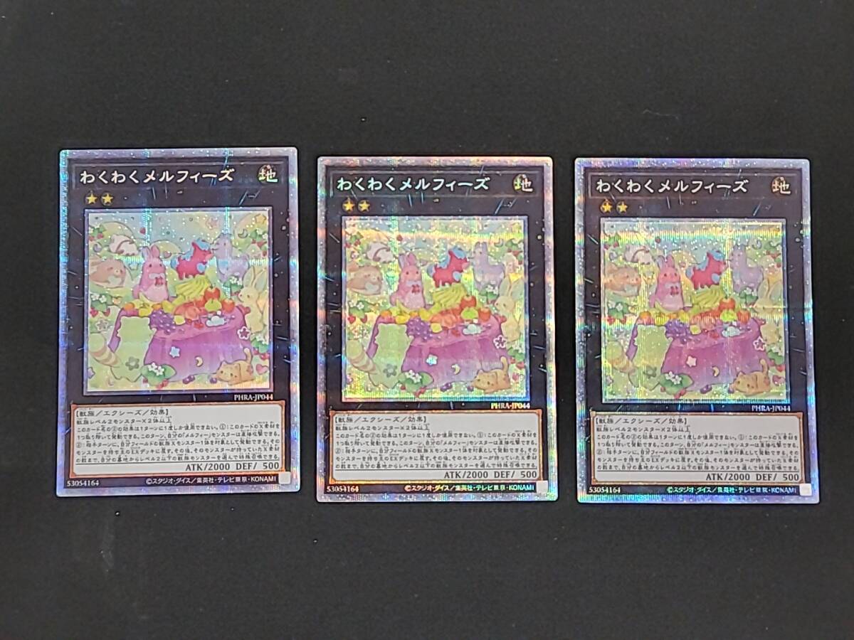 Yahoo!オークション - D077[PK]T138(カード) 中古 PURA-JP044 プリズマ...