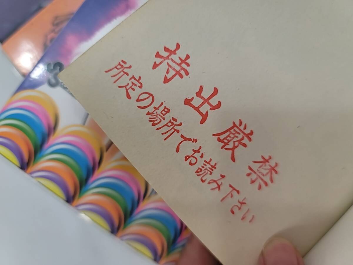 Yahoo!オークション - T005[08]T92(コミック) ジャンク 持出厳禁 刻印...