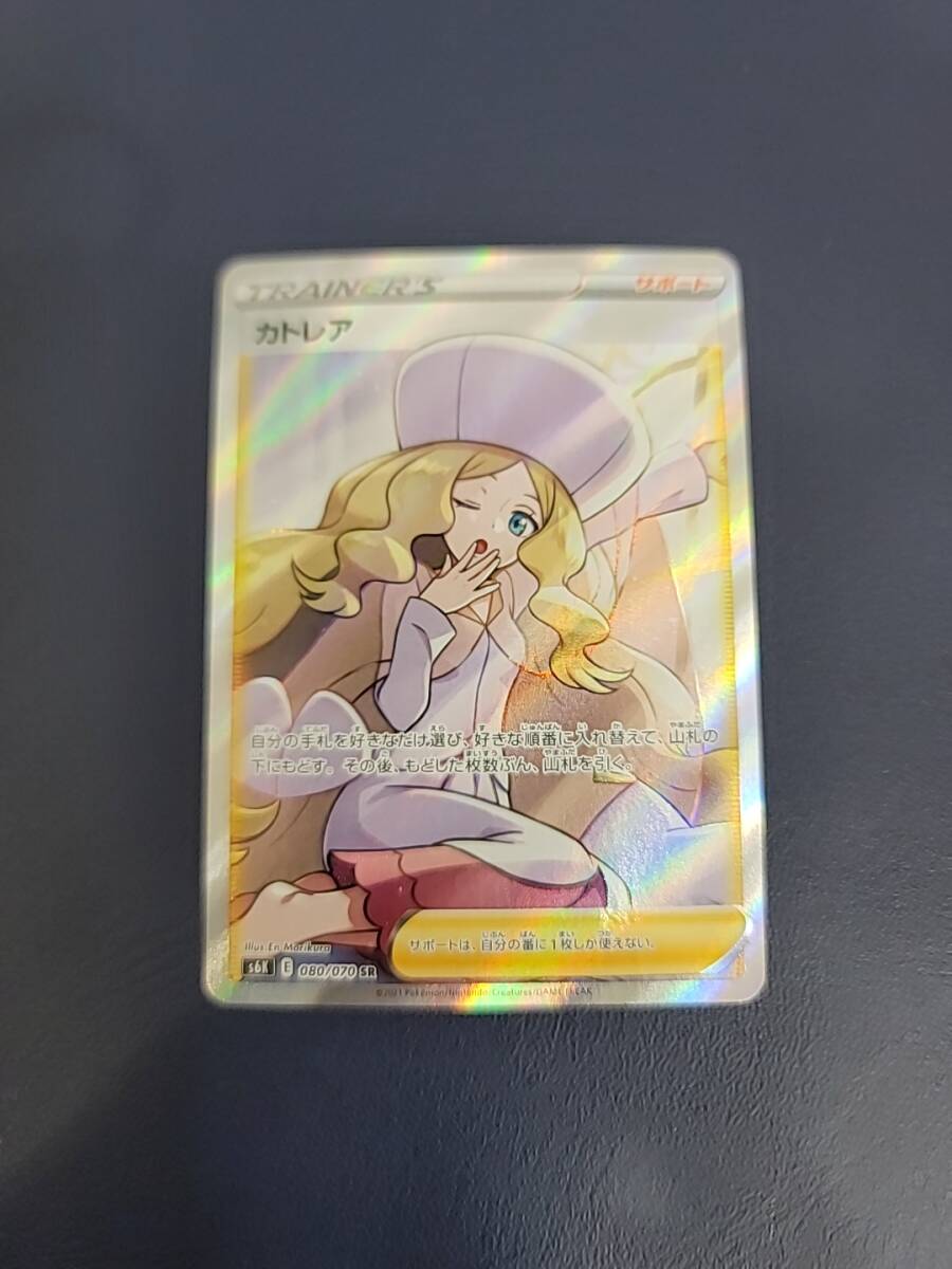 D080 PK T54 カード 080/070 SR カトレア ポケカ 4/12出品(まとめ売り)｜売買されたオークション情報、yahooの商品情報をアーカイブ公開 - オークファン ...