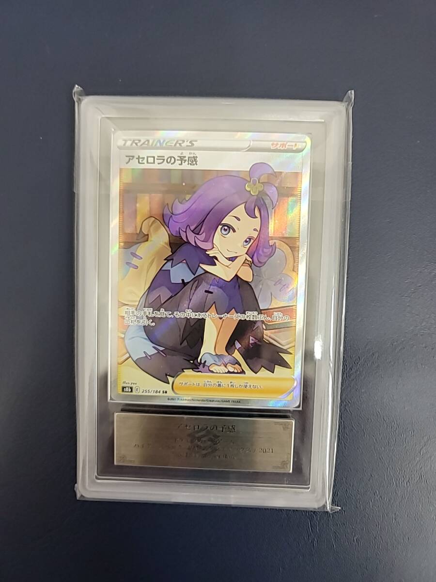 Yahoo!オークション - D080[PK]T93(カード) 美品 [ARS 9] アセロラの予...