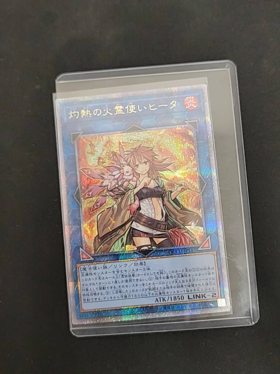 Yahoo!オークション - D077[PK]T103(カード) 美品 QCCU-JP187 QCシク ...