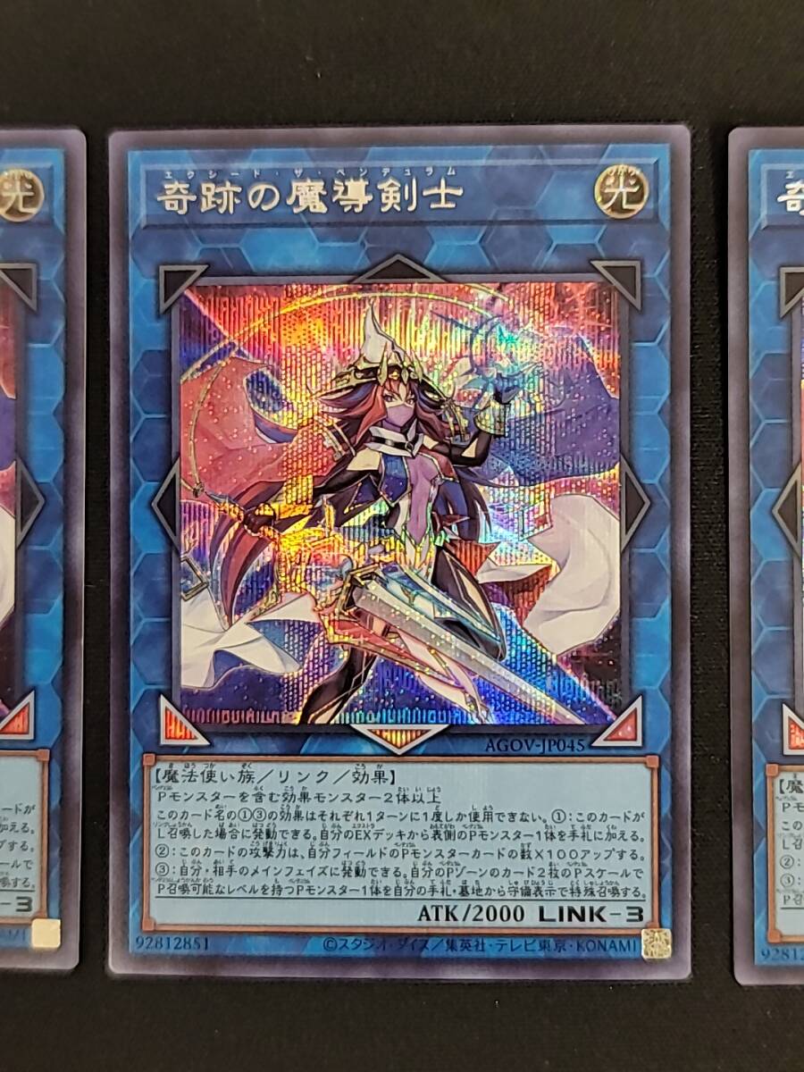 Yahoo!オークション - D077[PK]T123(カード) 美品 AGOV-JP045 シク 奇...