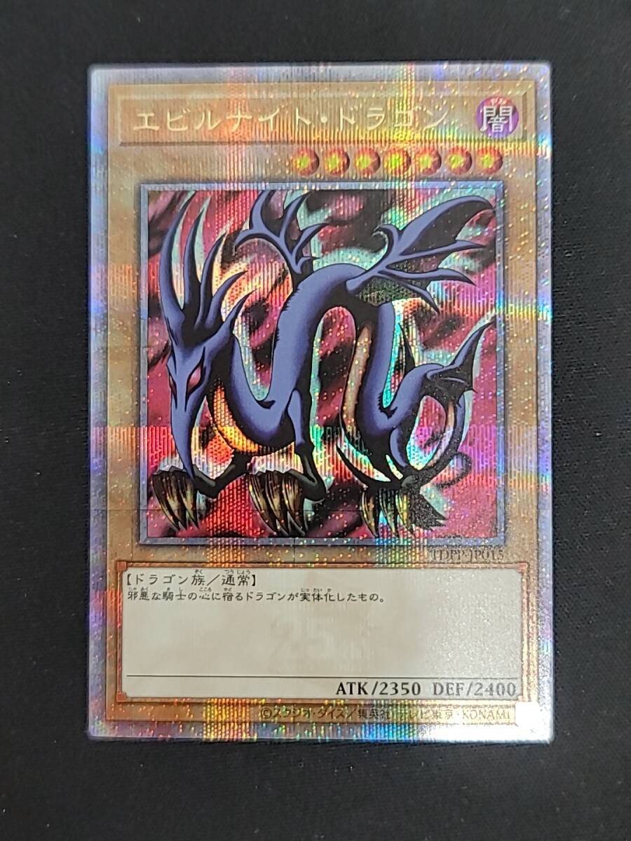 Yahoo!オークション - D077[PK]T144(カード) 美品 TDPP-JP015 25th シ...