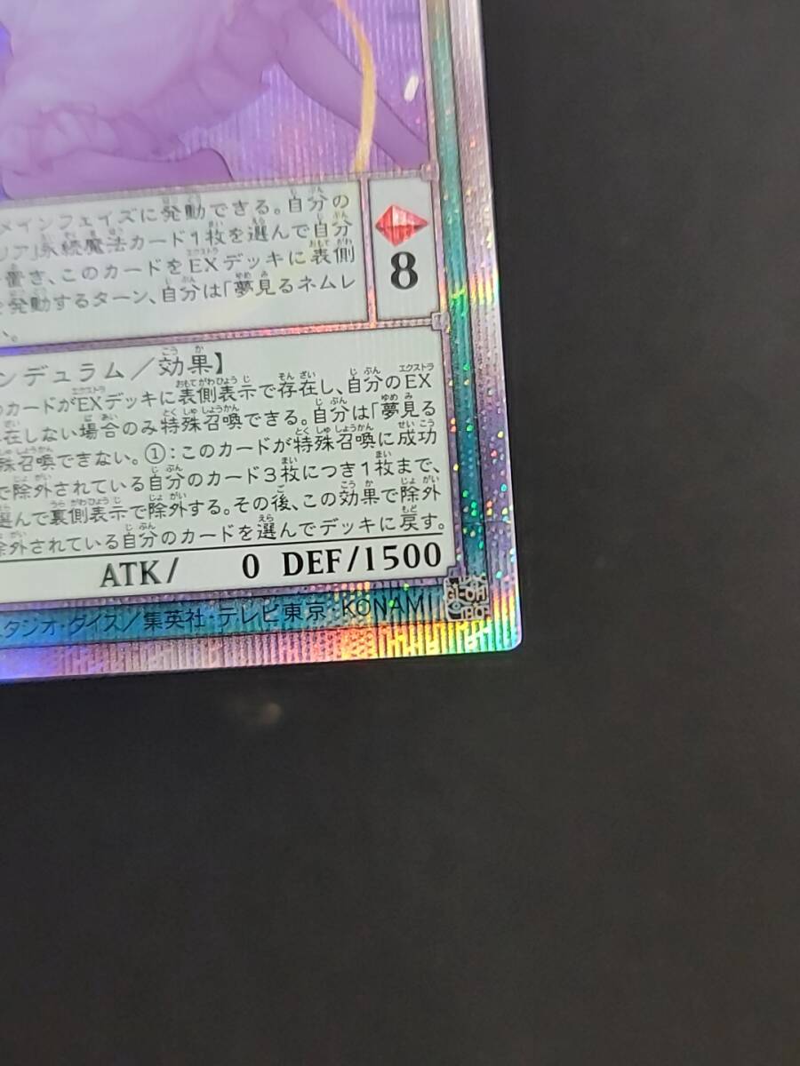 Yahoo!オークション - D077[PK]T162(カード) 美品 CYAC-JP015 プリズマ...