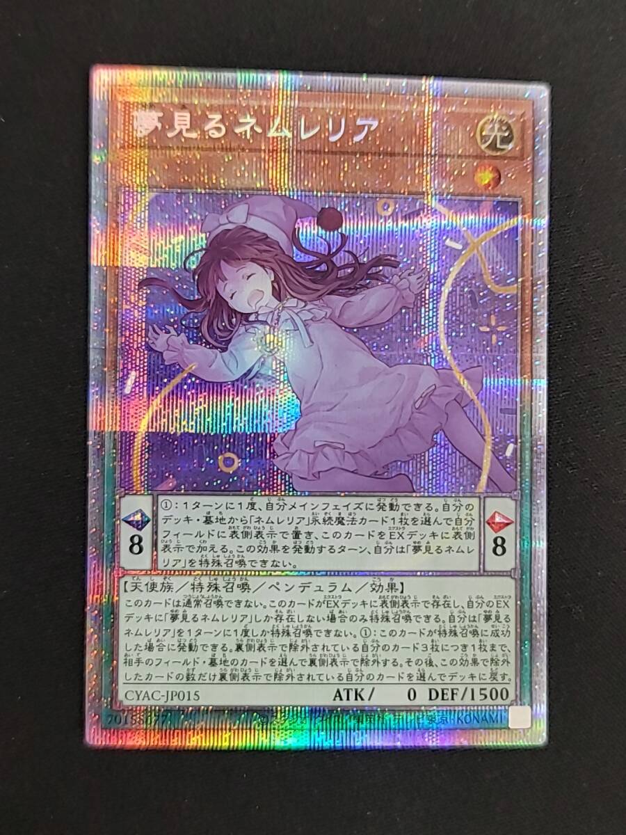 Yahoo!オークション - D077[PK]T162(カード) 美品 CYAC-JP015 プリズマ...