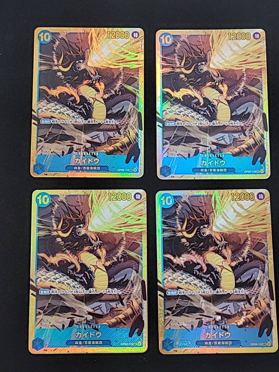 Yahoo!オークション - D079[PK]T175(カード) 美品 OP05-118 SEC シク ...