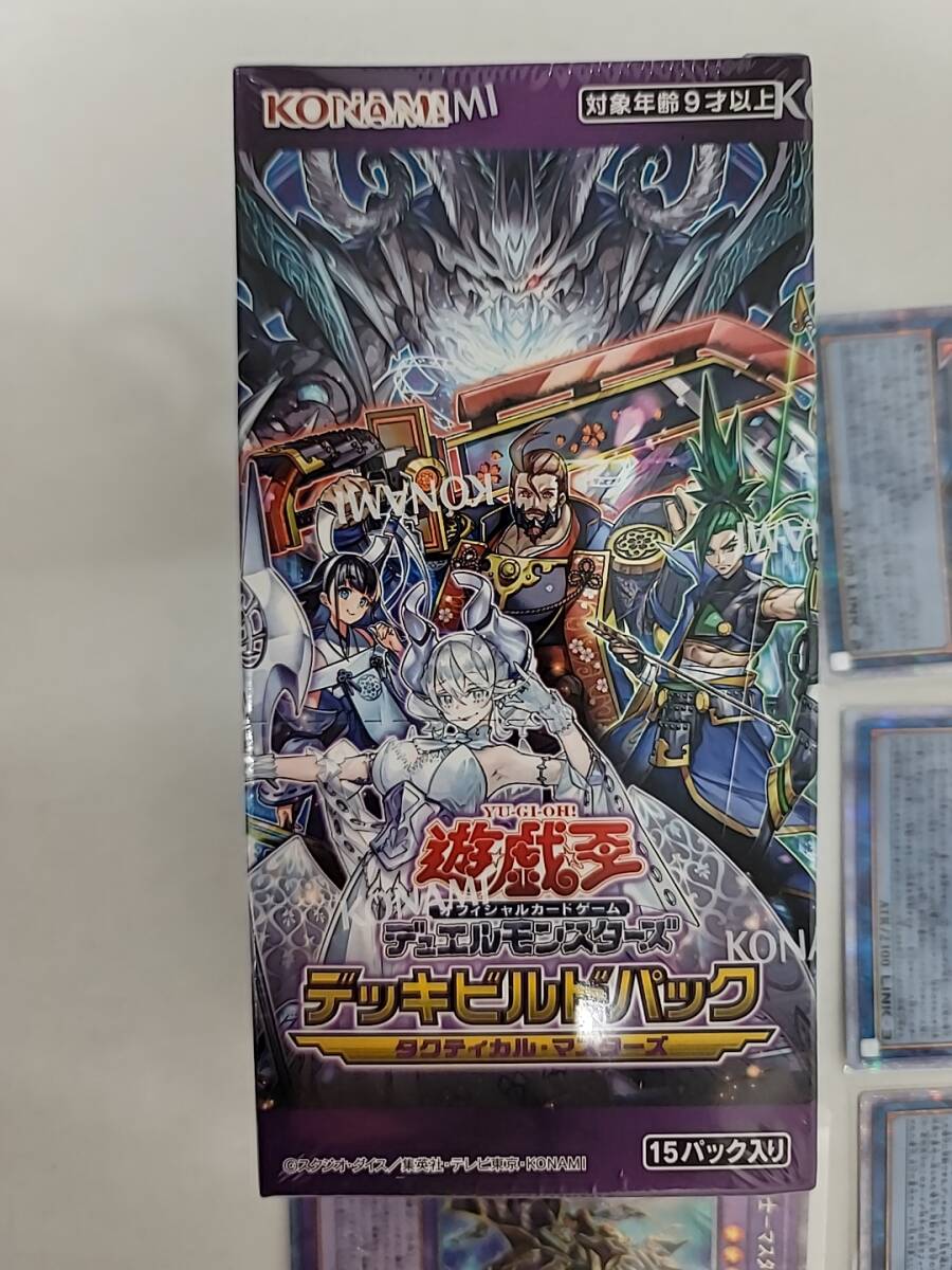 Yahoo!オークション - T077[LP]T90(カード) 中古 遊戯王 約58枚 + BOX ...