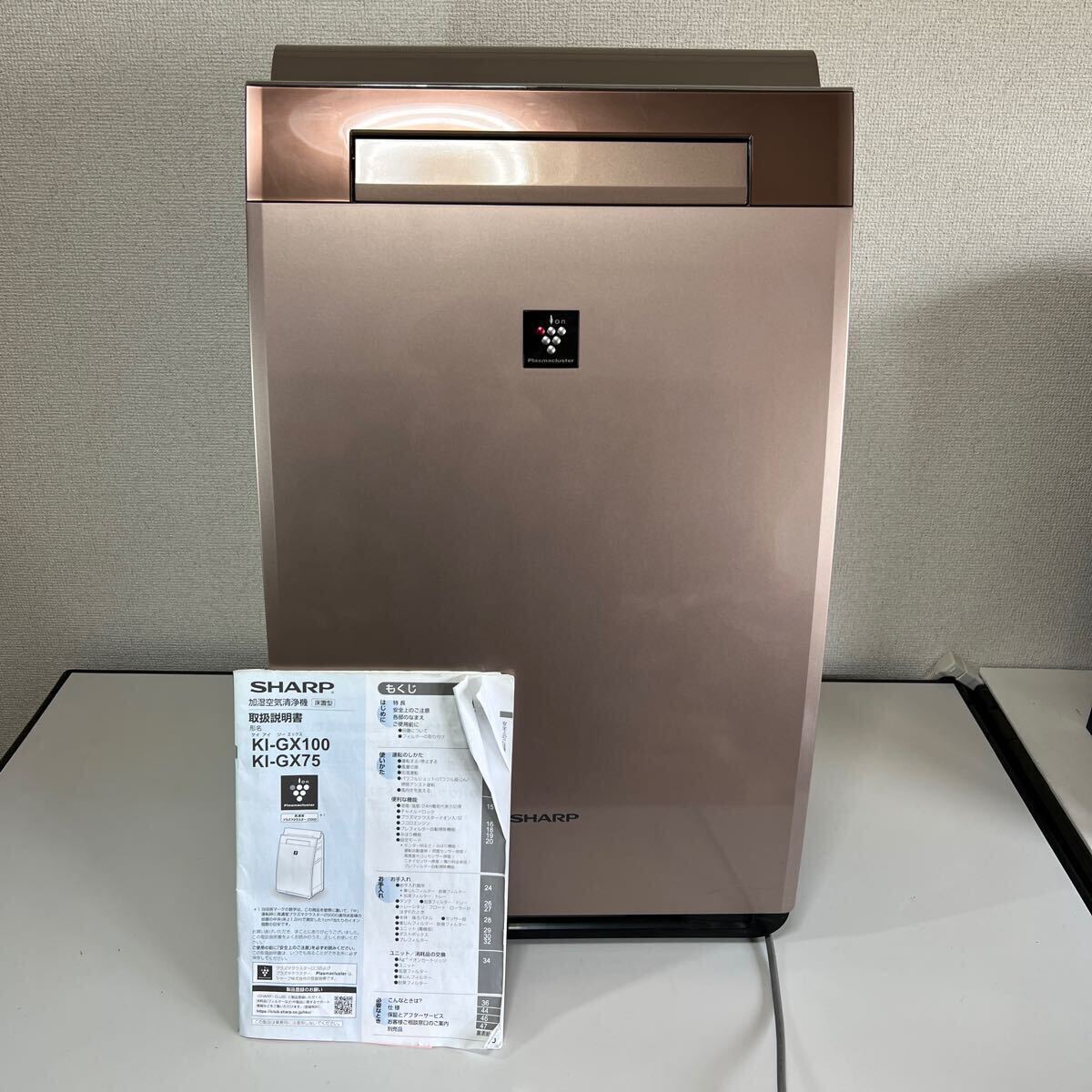 Yahoo!オークション - 加湿空気清浄機 床置型 中古 説明書あり Yahoo!オークション - 加湿空気清浄機 床置型 中古 説明書あり