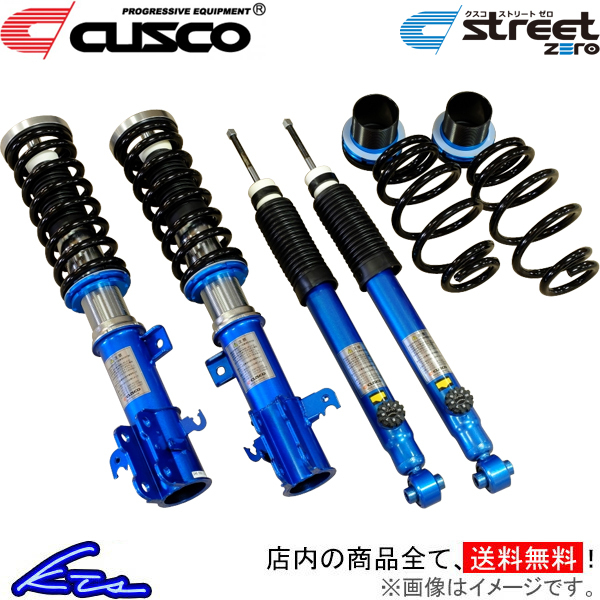 Yahoo!オークション - デリカD 5 CV5W 車高調 クスコ ストリート Yahoo!オークション - デリカD 5 CV5W 車高調 クスコ ストリート