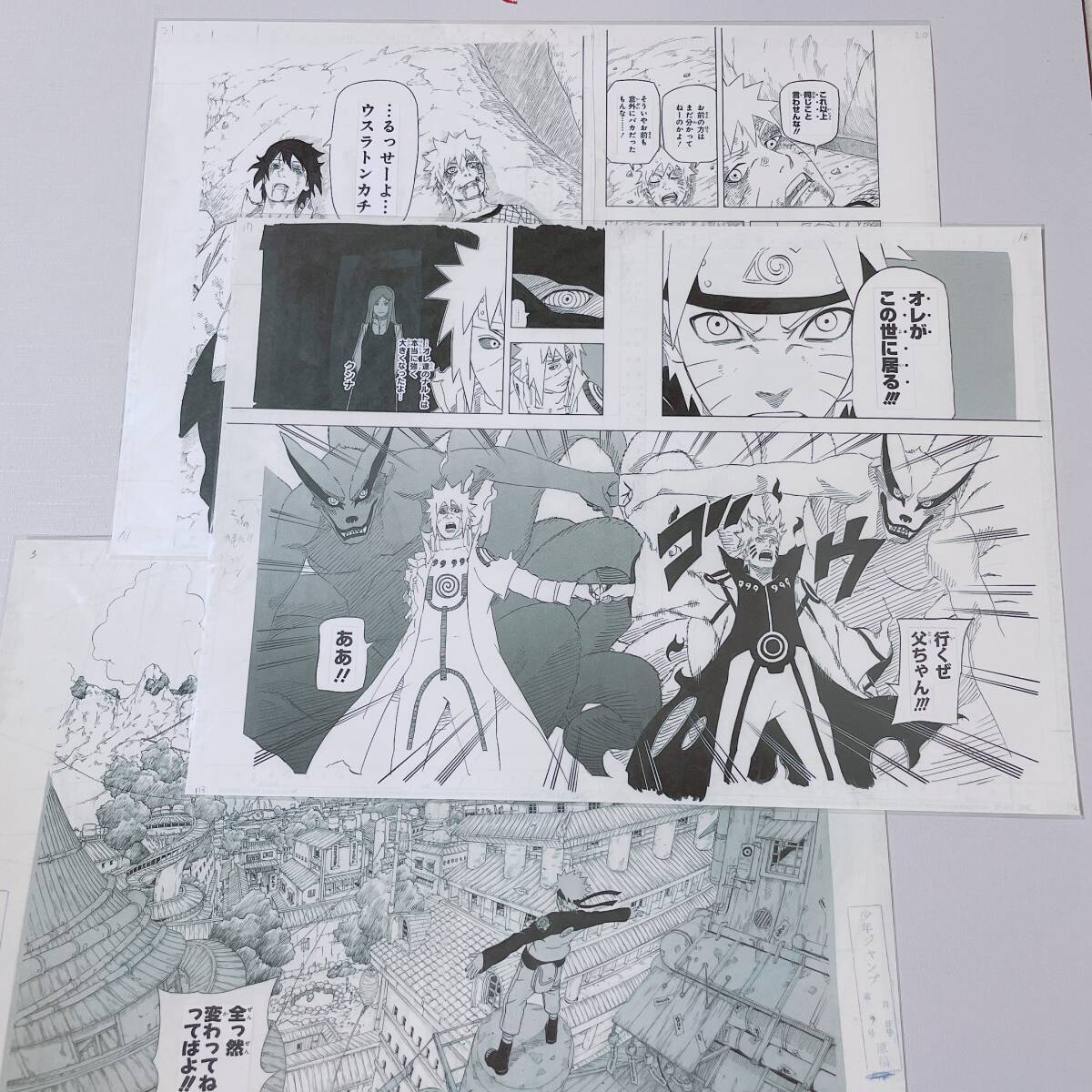 NARUTO展 ジャンプフェスタ ナルト複製原画 5枚セット|Yahoo NARUTO展 ジャンプフェスタ ナルト複製原画 5枚セット|Yahoo