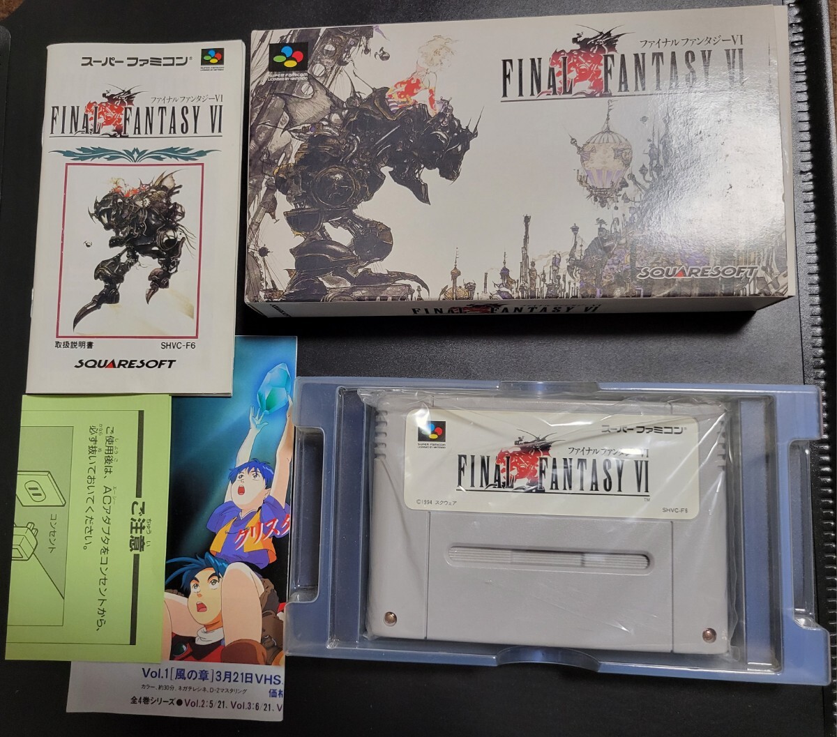 Yahoo!オークション - ファイナルファンタジー6 SFC スーパーファミコ...