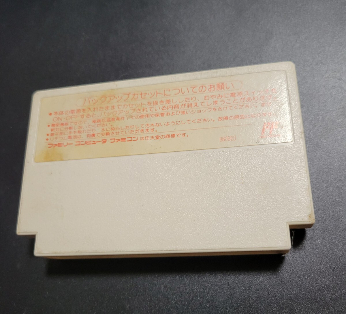 Yahoo!オークション - ファイナルファンタジーⅡ FF2 FC ファミコン Ni...