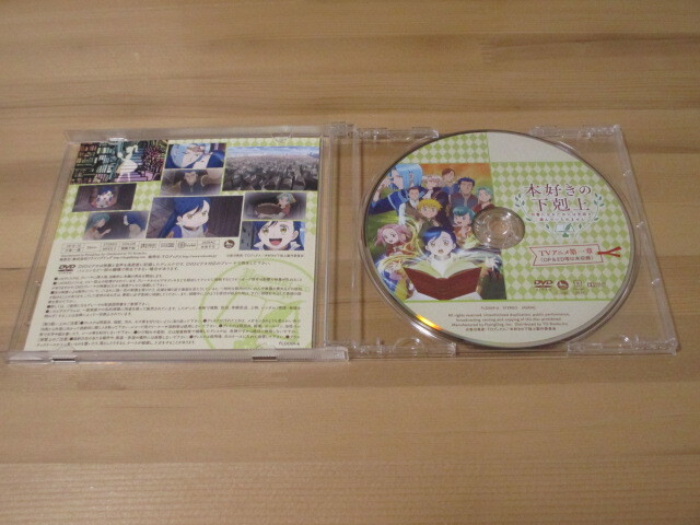 Yahooオークション Dvd 本好きの下克上 司書になるためには手段を選