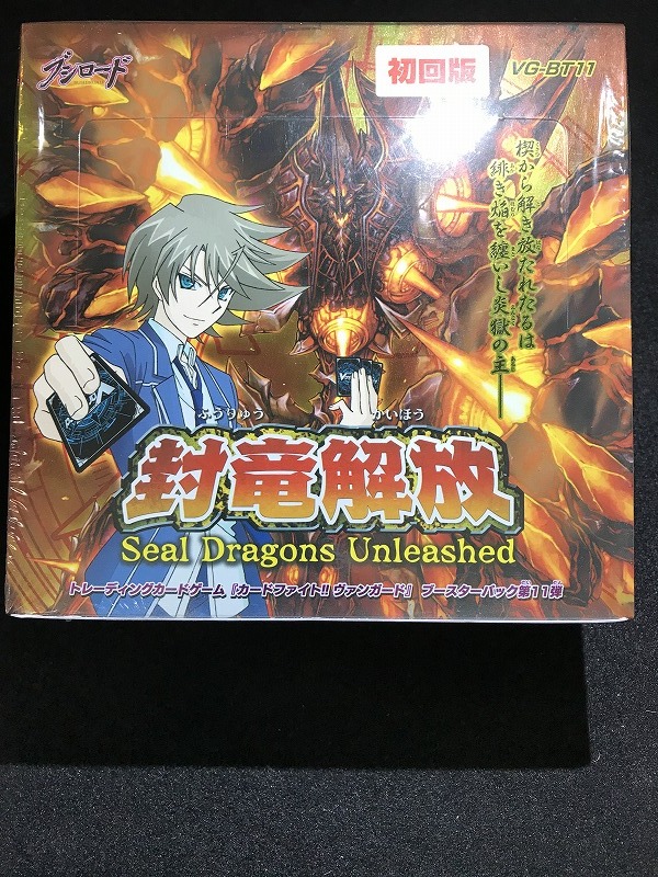 Yahoo!オークション - 新品 ヴァンガード VG [BT11] 封竜解放 1BOX RR...
