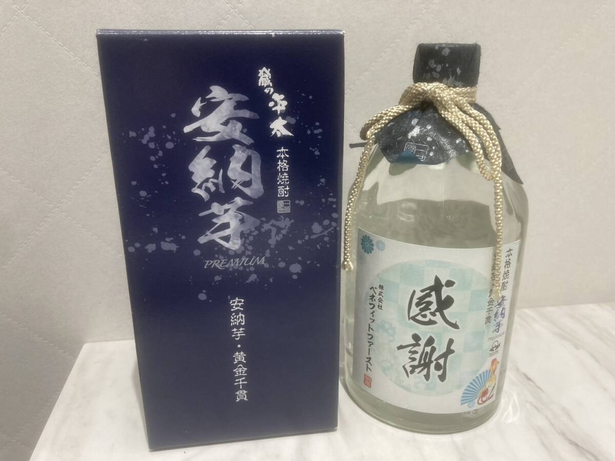 Yahoo!オークション - A3/17D 芋焼酎 蔵の平太 安納芋PREMIUM 30度 720...