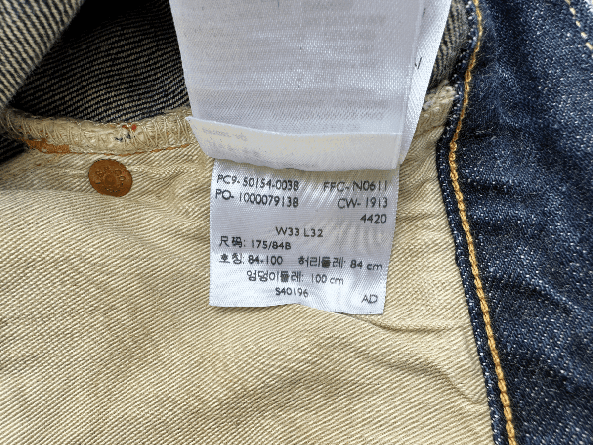 Yahoo!オークション - 米国製 1954年モデル LEVI'S 501ZXX 50154-0038 ...