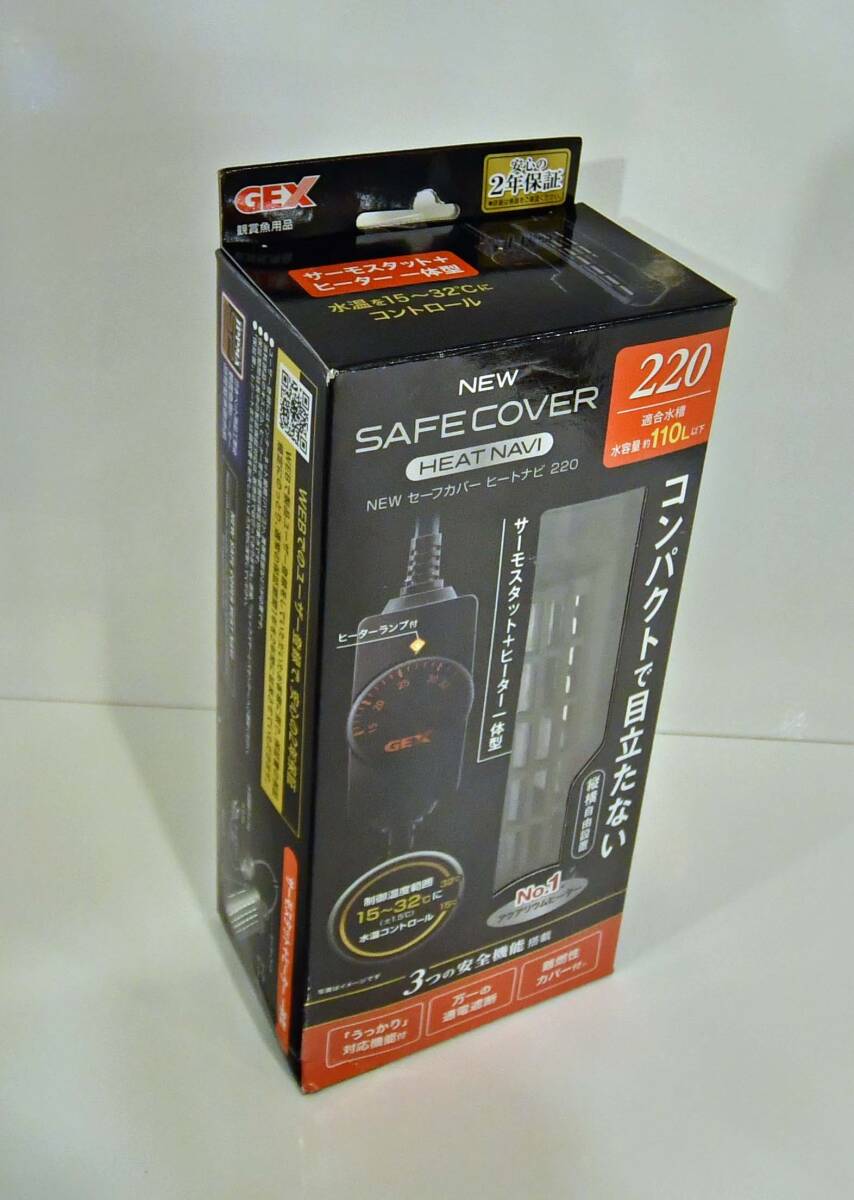 Yahoo!オークション - 新品(^^ GEX NEW セーフカバー ヒートナビ 220 ...