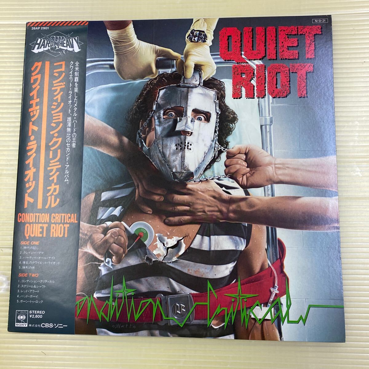 同梱可 クワイエット ライオット コンディション クリティカル ポスターあり LP 28AP-2901(一般)｜売買されたオークション情報、yahooの商品情報をアーカイブ公開 ...