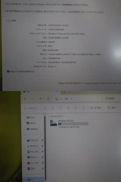 Yahoo!オークション - 4132 LENOVO レノボ IdeaPad 3 82H7 Corei7-1165...