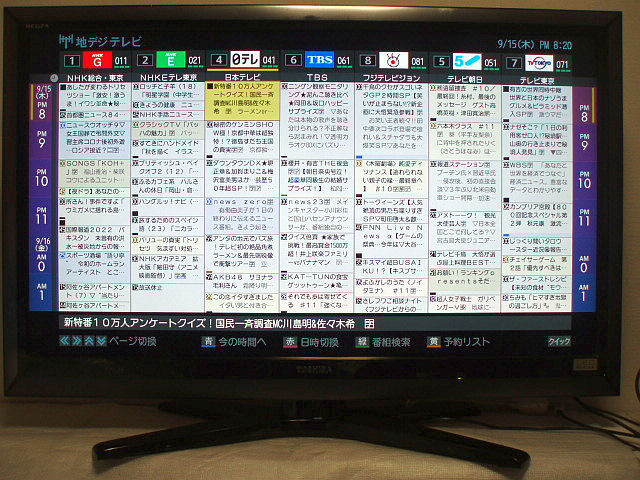 Yahoo!オークション - 42RE1 【高画質/高精細/広視野角/録画/倍速/超解...