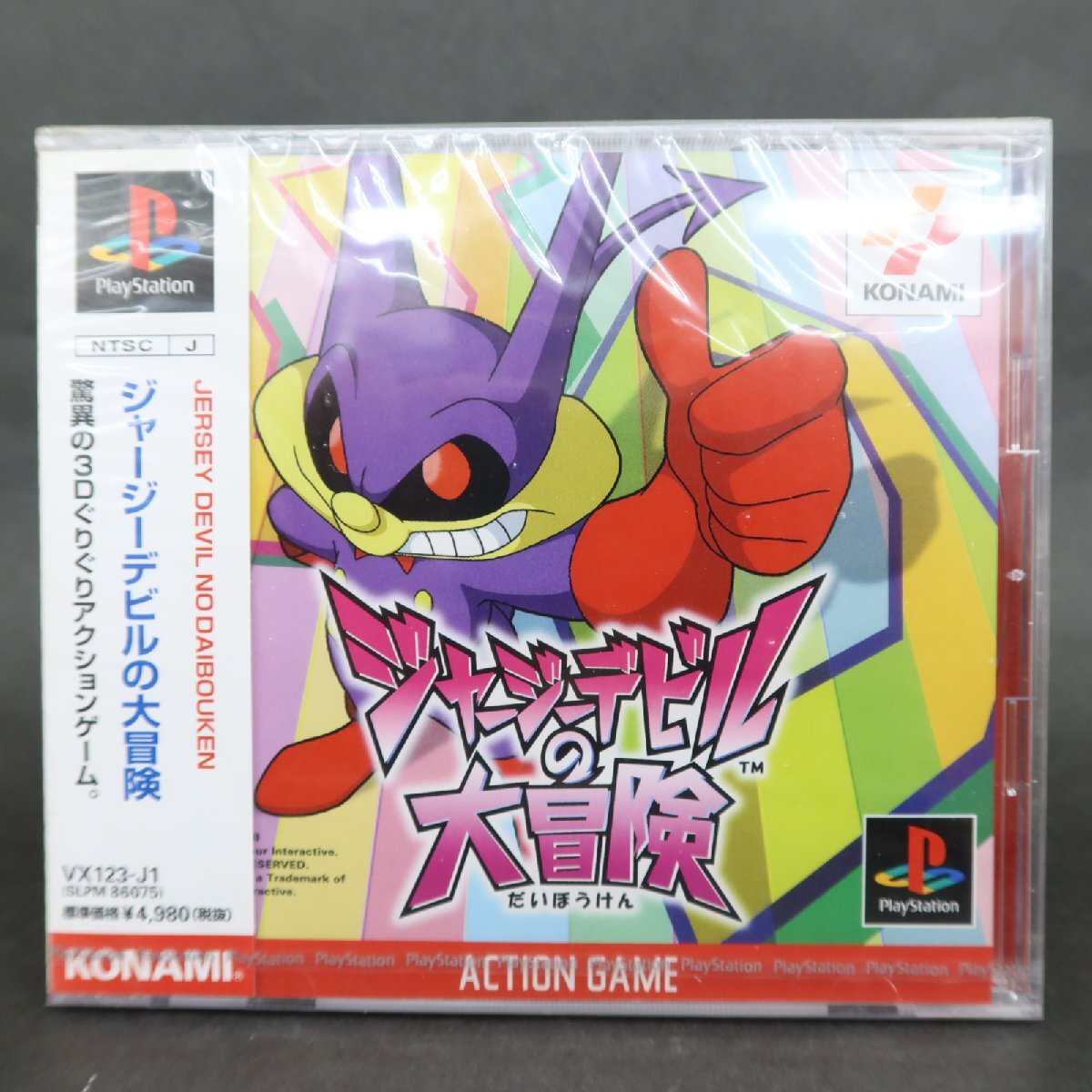 Yahoo!オークション - 【GA618】（未開封品）ジャージーデビルの大冒険...