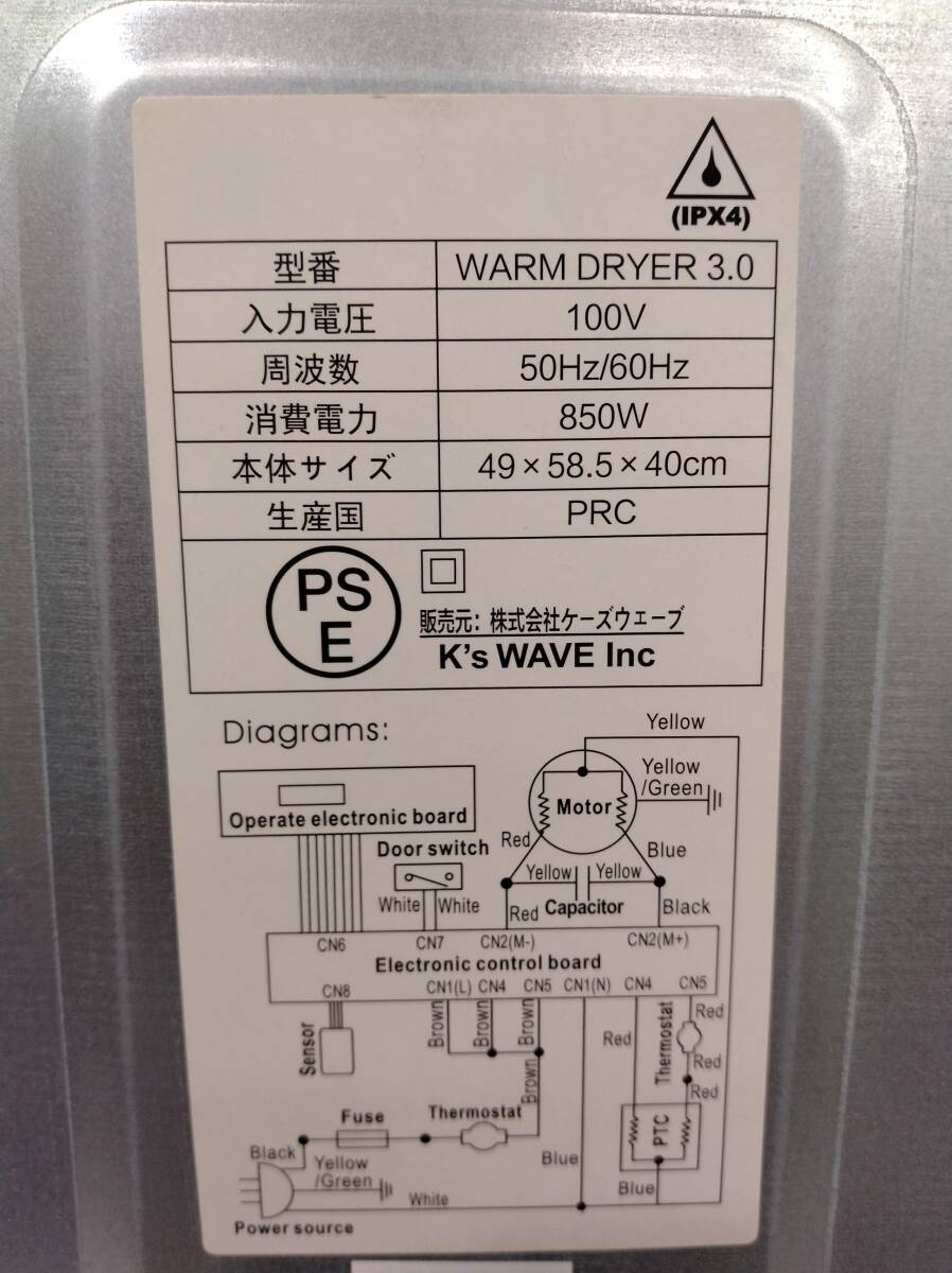 Yahoo!オークション - ZしJ0776【動作確認済み/2022年製】 マイウェー...