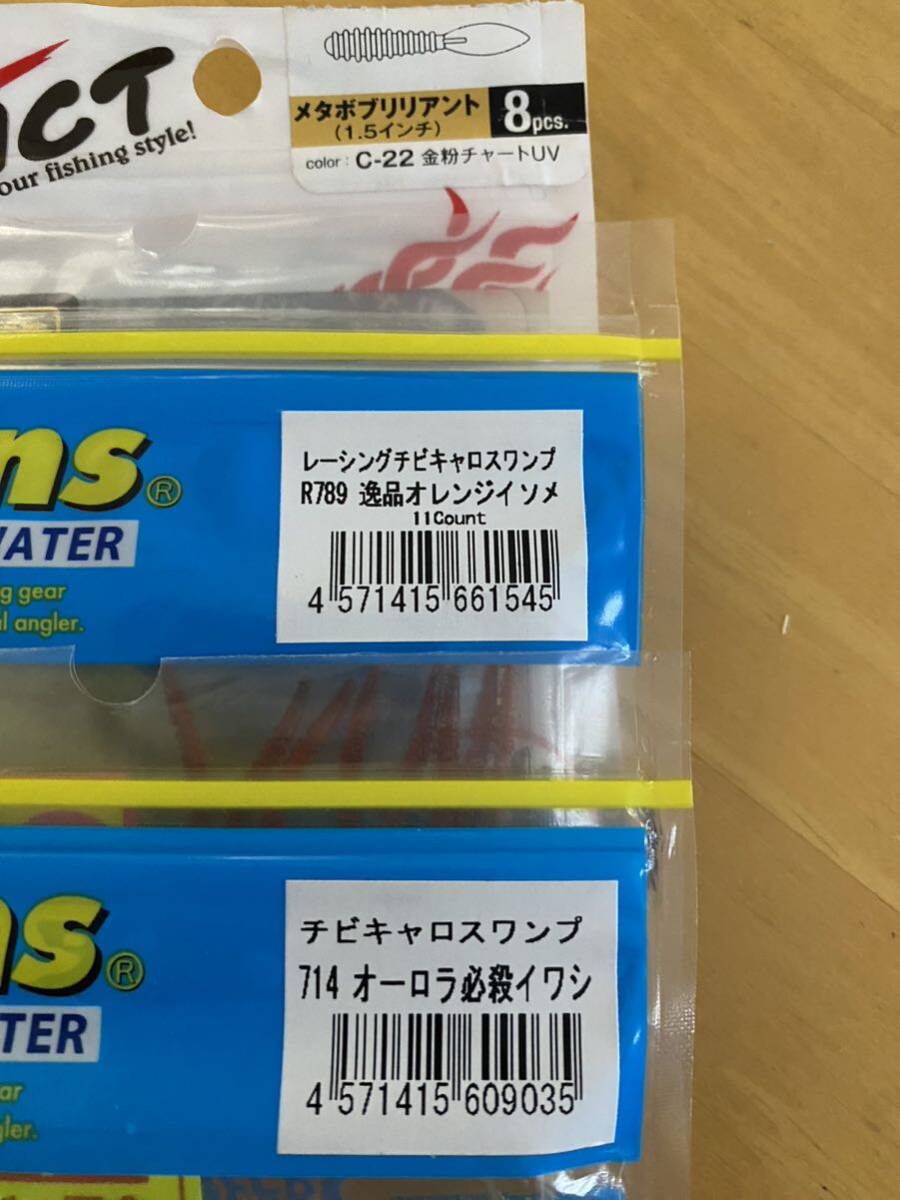 Yahoo!オークション - reins レイン チビキャロスワンプ TICT メタボ...