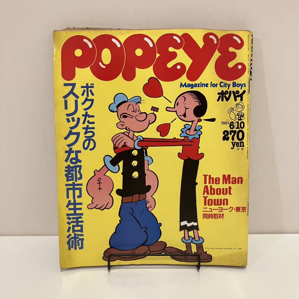 Yahoo!オークション - 240413「POPEYE」1981年6/10 No.104「ボクたちの...