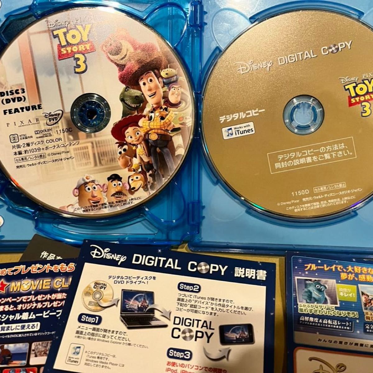最終値下げ トイストーリー3作品 DVD 国内盤 送料込み|Yahoo 最終値下げ トイストーリー3作品 DVD 国内盤 送料込み|Yahoo