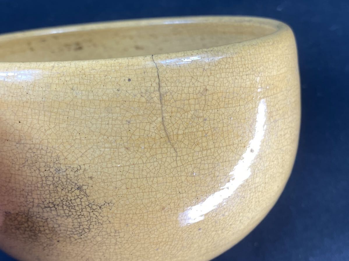 福蔵 江戸期 黄瀬戸 茶碗 刻栗図 京焼 骨董 古玩 古美術 茶道具 福蔵 江戸期 黄瀬戸 茶碗 刻栗図 京焼 骨董 古玩 古美術 茶道具