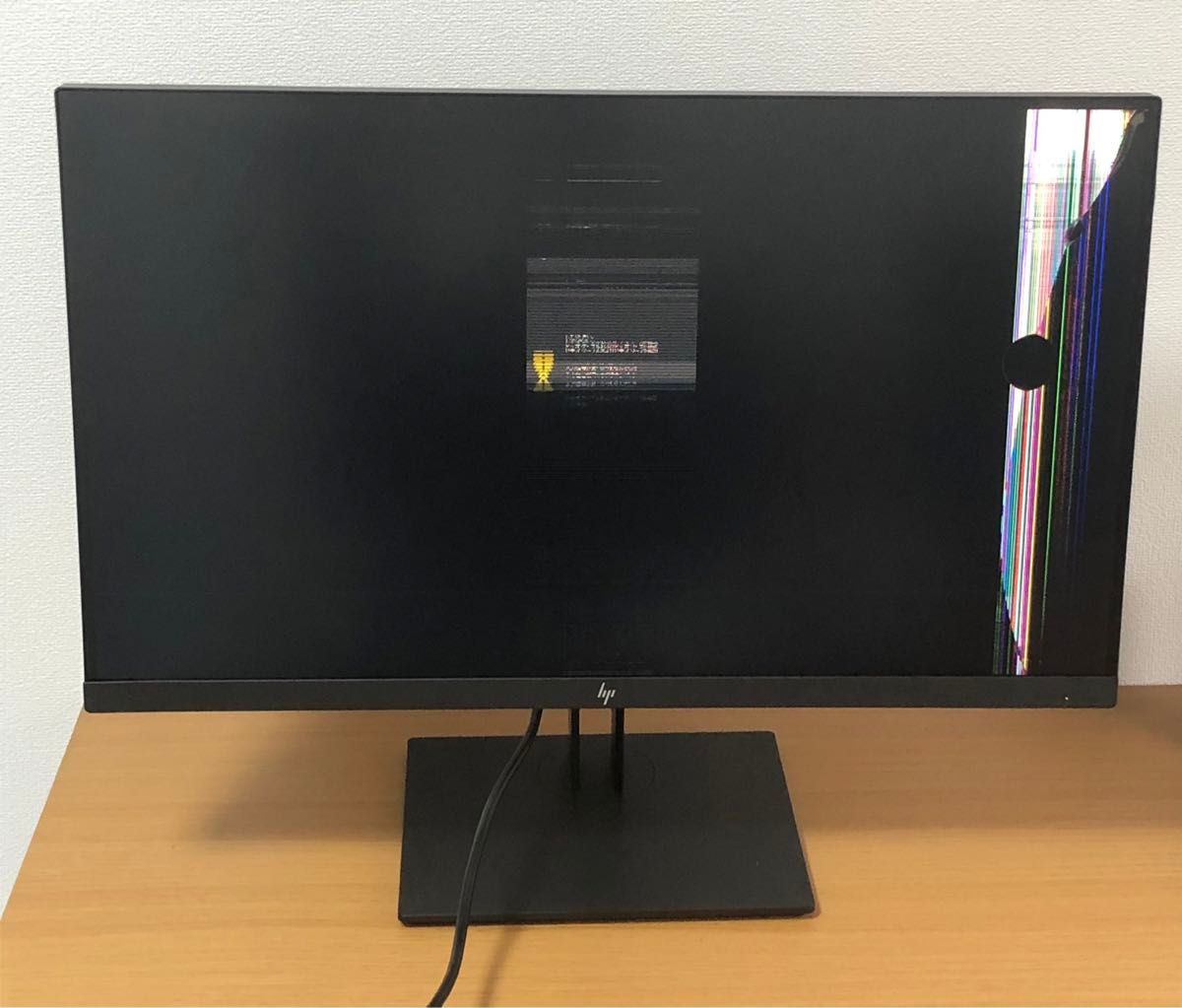 HP Z27n G2モニタージャンク|Yahoo!フリマ(旧PayPayフリマ) HP Z27n G2モニタージャンク|Yahoo!フリマ(旧PayPayフリマ)