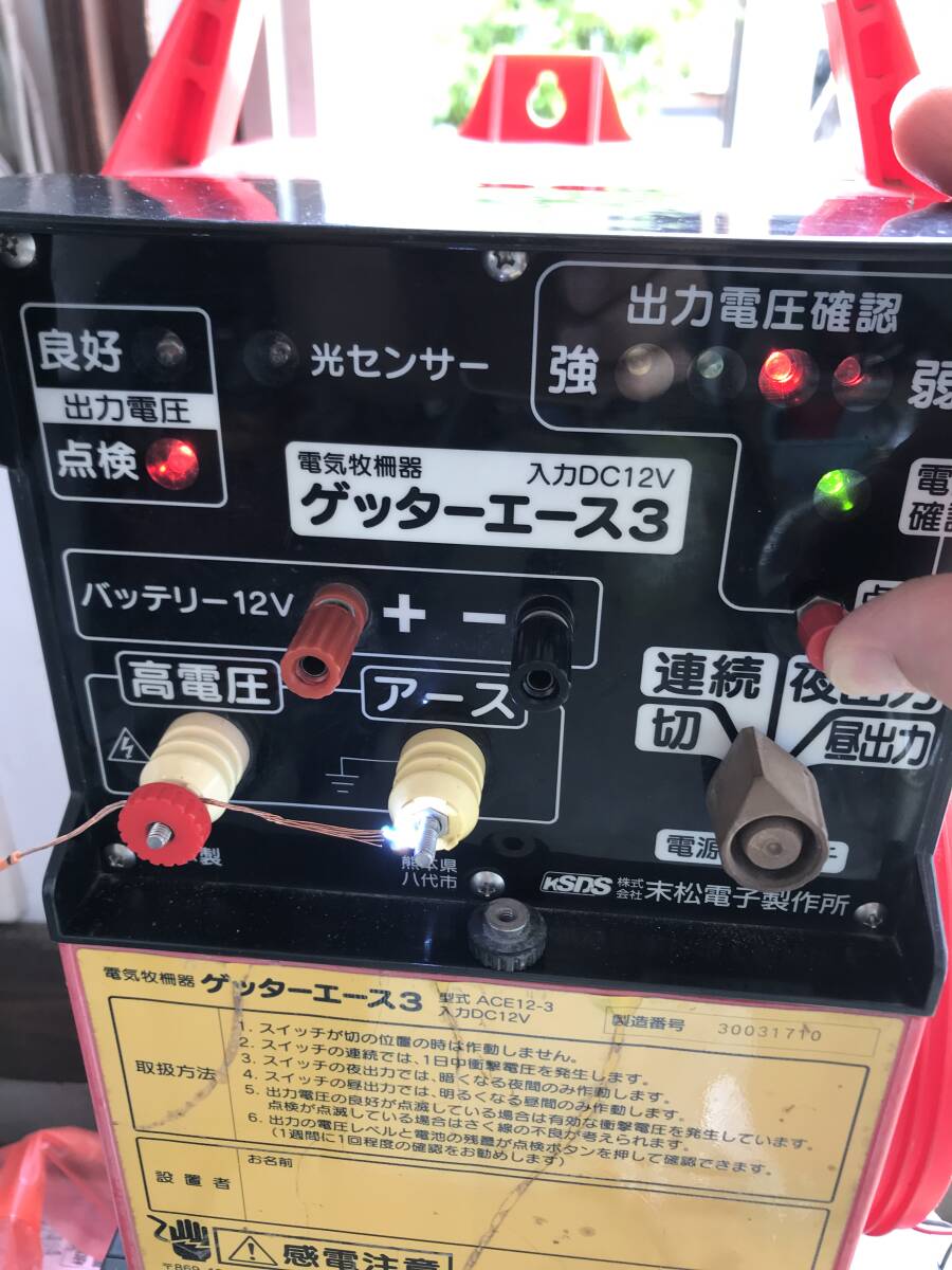 Yahoo!オークション - 末松電子 ゲッターエース3 美品 メンテナンス済...