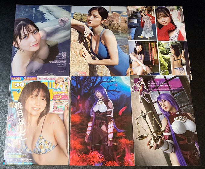 Yahoo!オークション - 桃月なしこ グラビア雑誌切り抜き 21P表紙