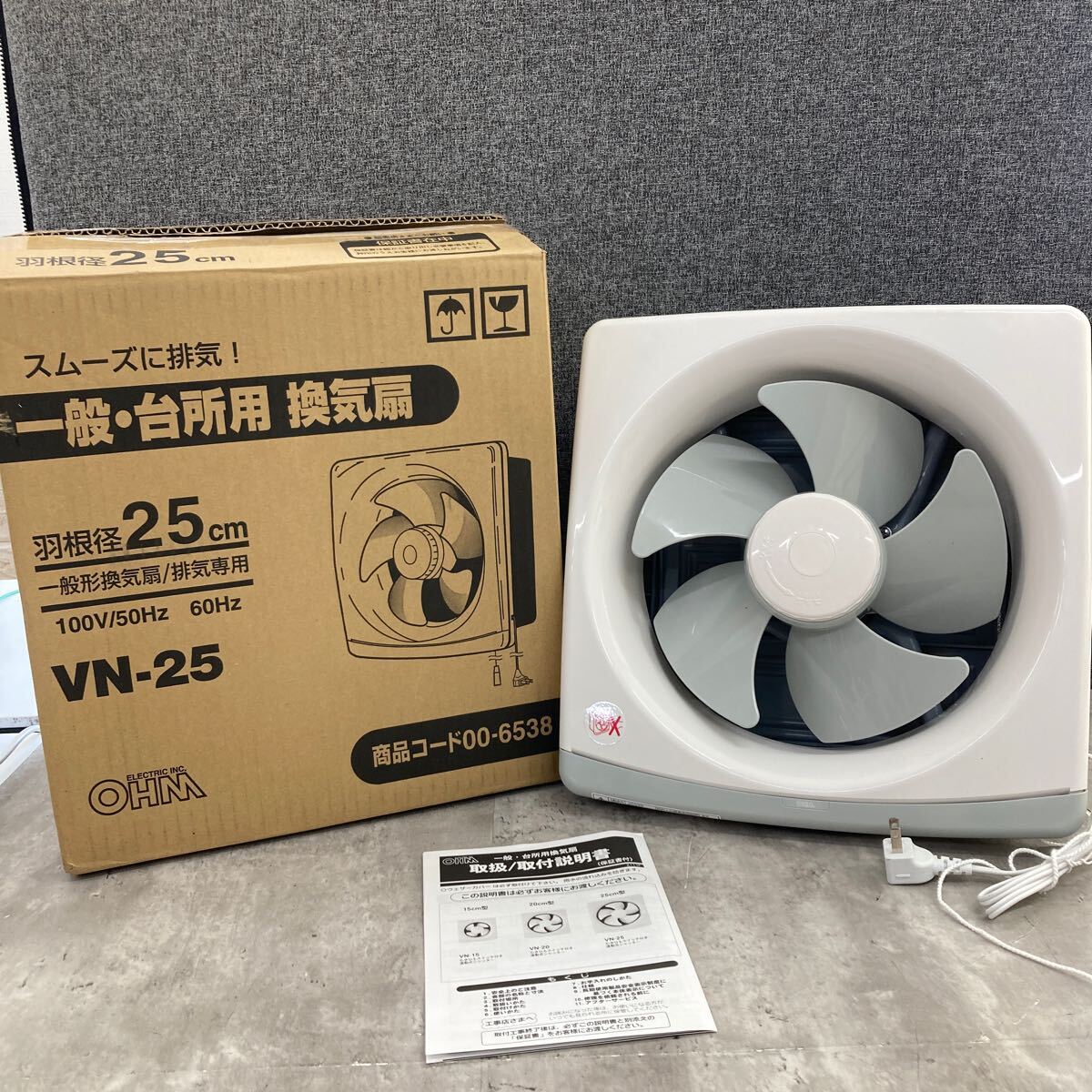 Yahoo!オークション - 0604c0102 一般・台所用換気扇 VN-25 同梱不...