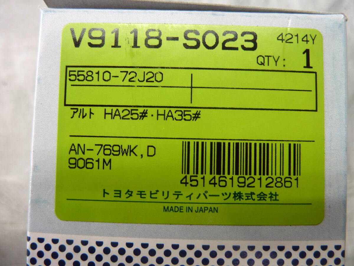 2404-260 レターパックプラス対応 HA25S HA35S アルト ドライブジョイ DRIVEJOY フロント ブレーキパッド V9118-S023 品(ブレーキパッド)｜売買された ...