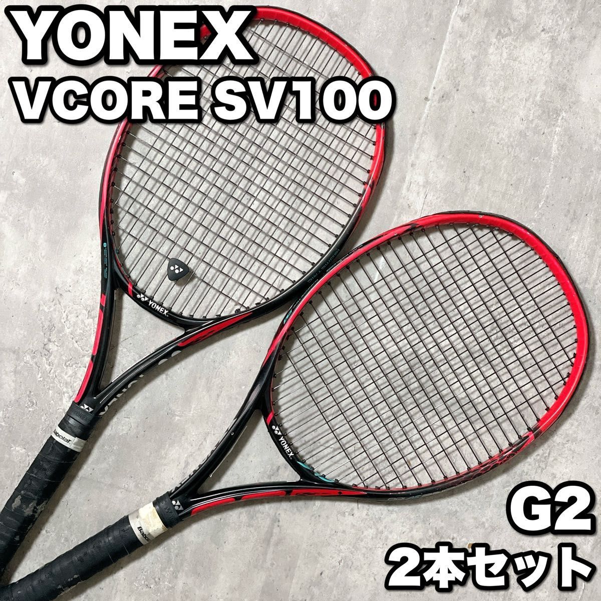 Yahoo!オークション - 良品 YONEX ヨネックス VCORE SV100 硬式テニス...
