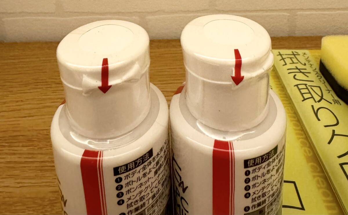 Yahoo!オークション - CPC プレミアムコーティング WGN メンテナンスク...