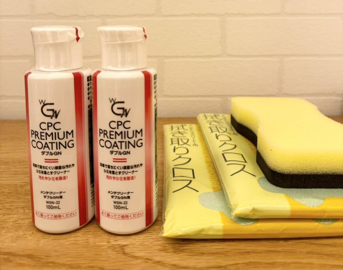 Yahoo!オークション - CPC プレミアムコーティング WGN メンテナンスク...