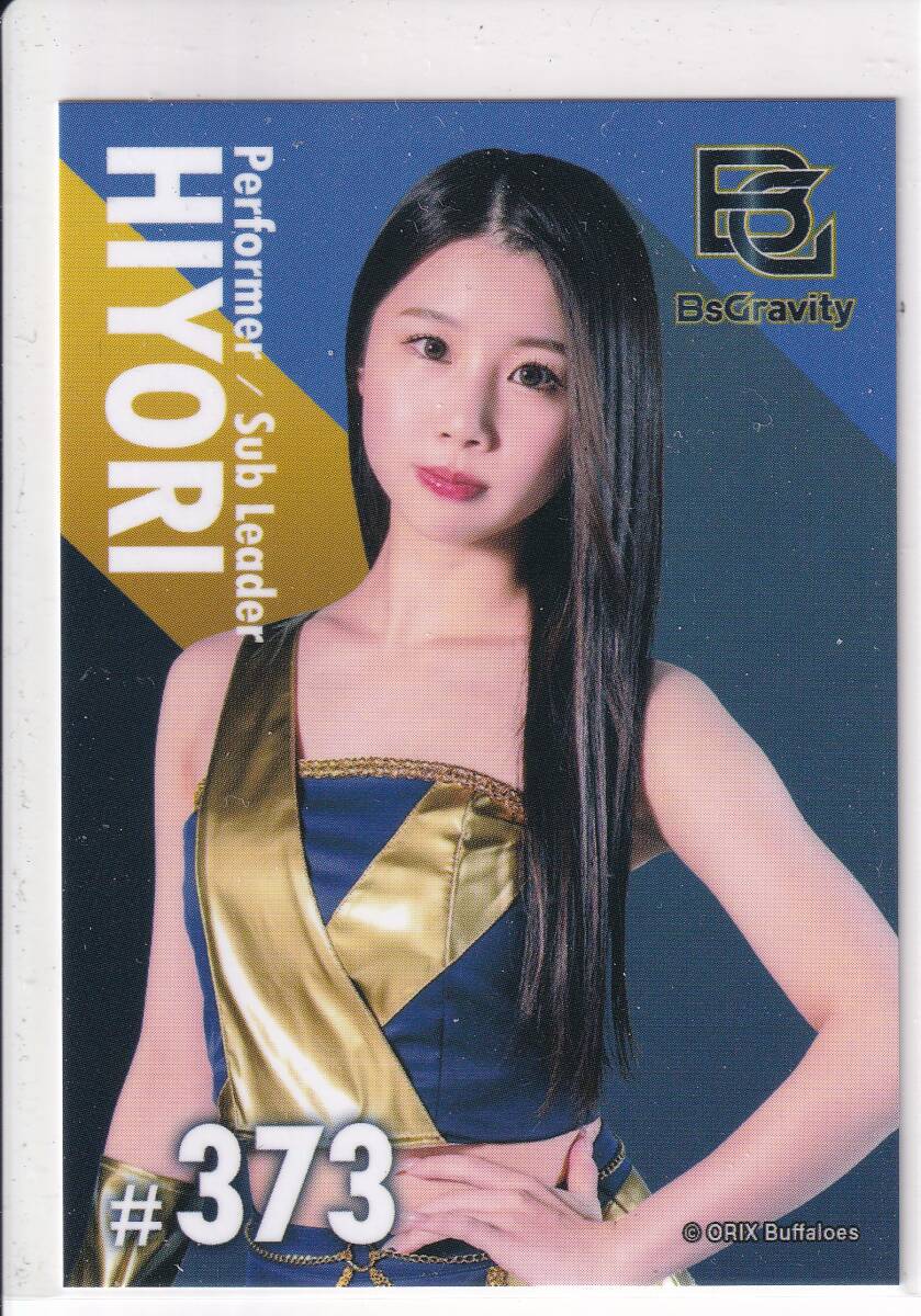 Yahoo!オークション - 2024オリックスバファローズ配布 ＃373 HIYORI B...