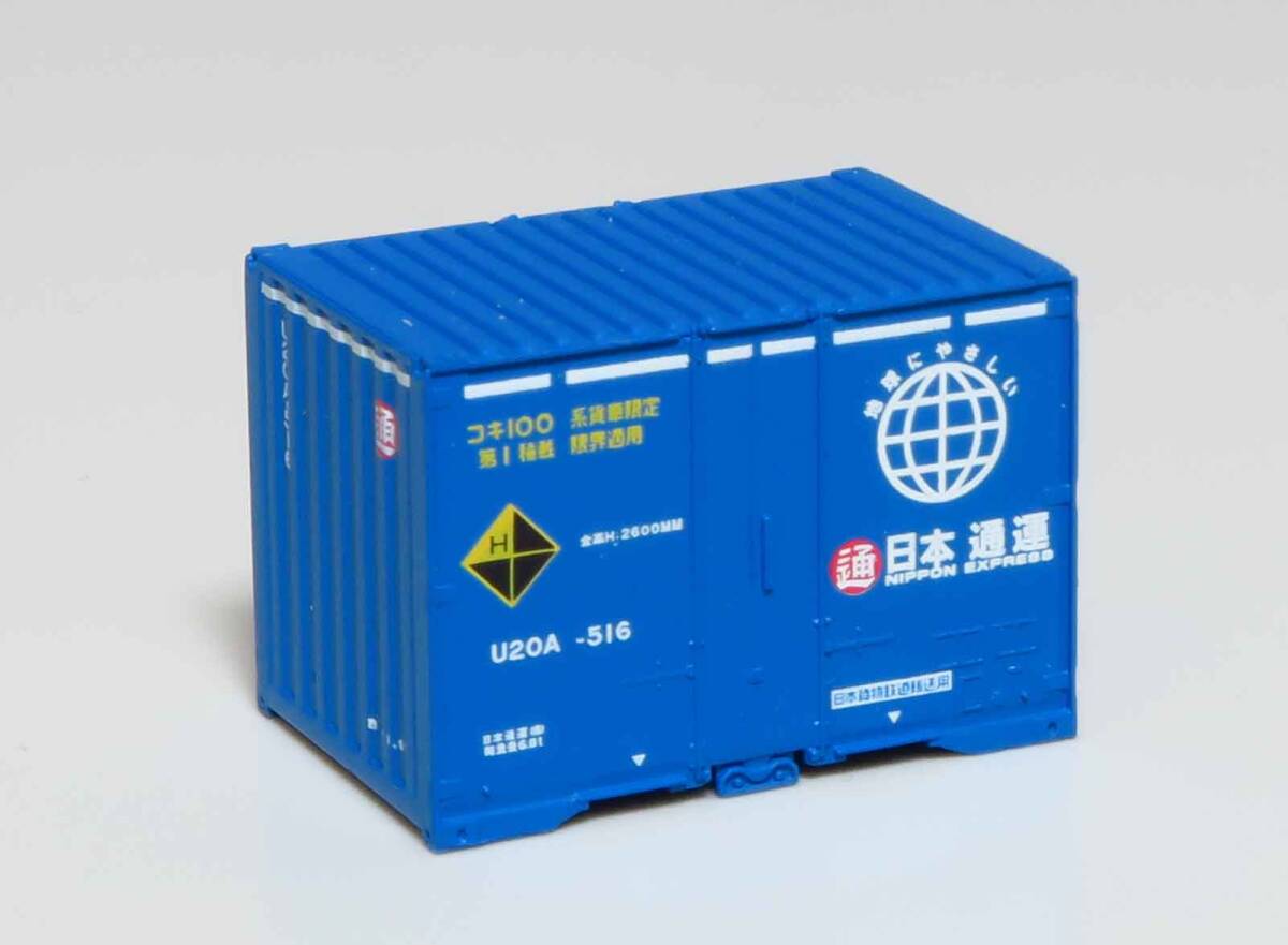 Yahoo!オークション - TOMIX 3144 U20A-500 日本通運 コンテナ ばらし...